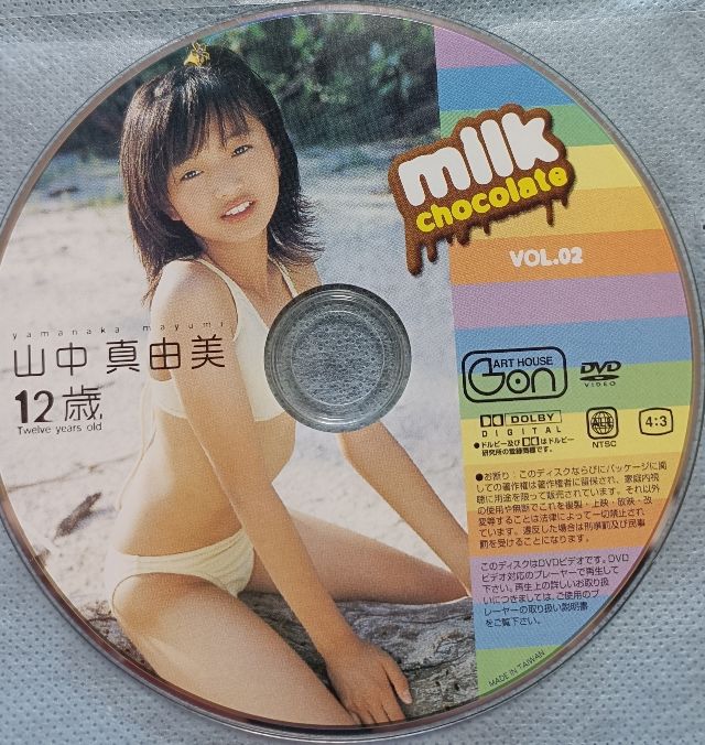 みかんオレンジさんのSHOP「みかん」の商品一覧