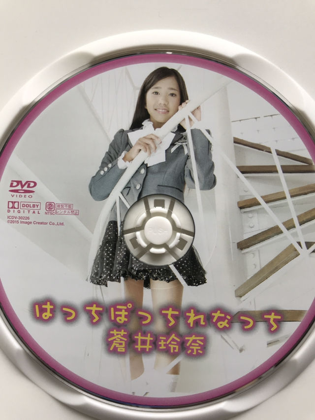 蒼井玲奈 DVD 正規品 - フリマアプリ&サイトShoppies[ショッピーズ]