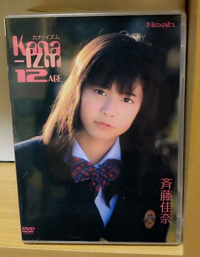 塩だれさんのSHOP「塩だれSHOP チンパン本店」の商品一覧3