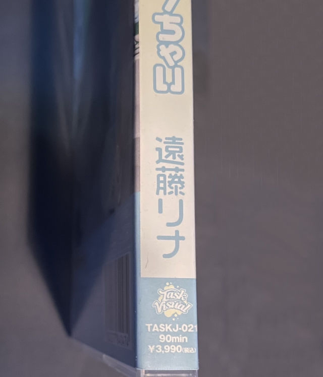 遠藤リナ モエッコ TASKJ-021 - フリマアプリ&サイトShoppies[ショッピーズ]