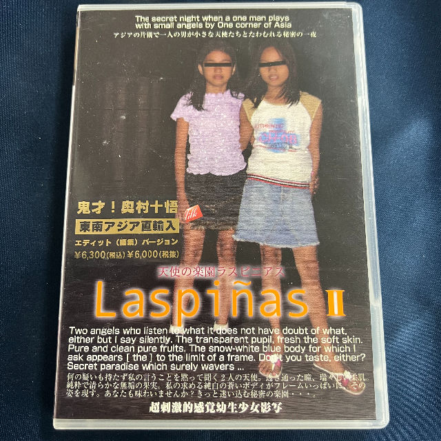 アイドルDVD屋さんさんのSHOP「アイドルDVD屋さん」の商品一覧13