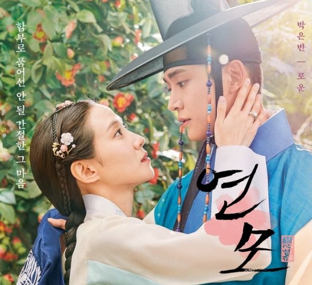 韓国ドラマ 恋慕 DVD版 - フリマアプリ&サイトShoppies[ショッピーズ]